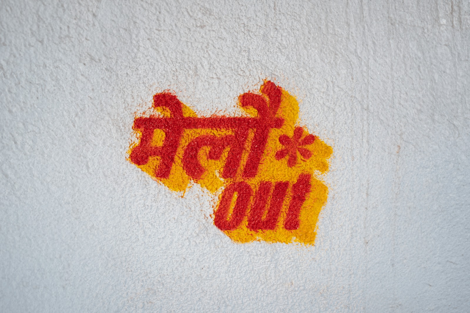 Contact | Mellow Designs